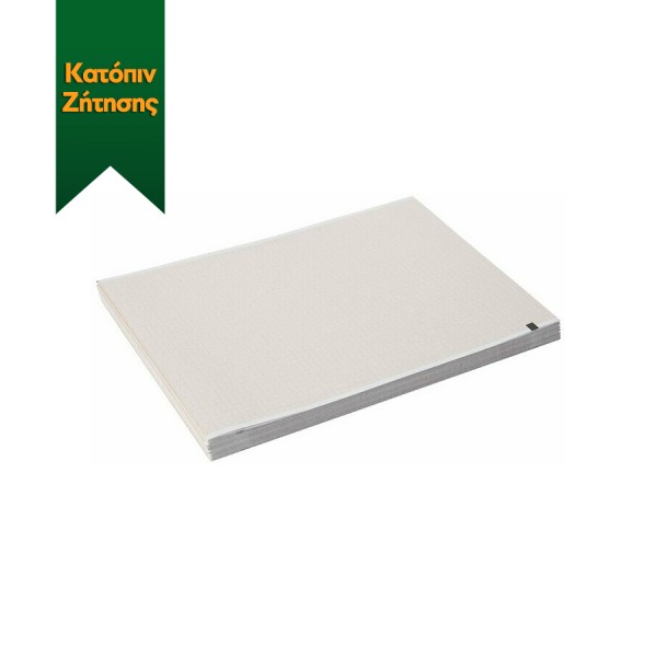 Mindray R12 Beneheart 210 x 295mm x 100sh - Bournas Medicals