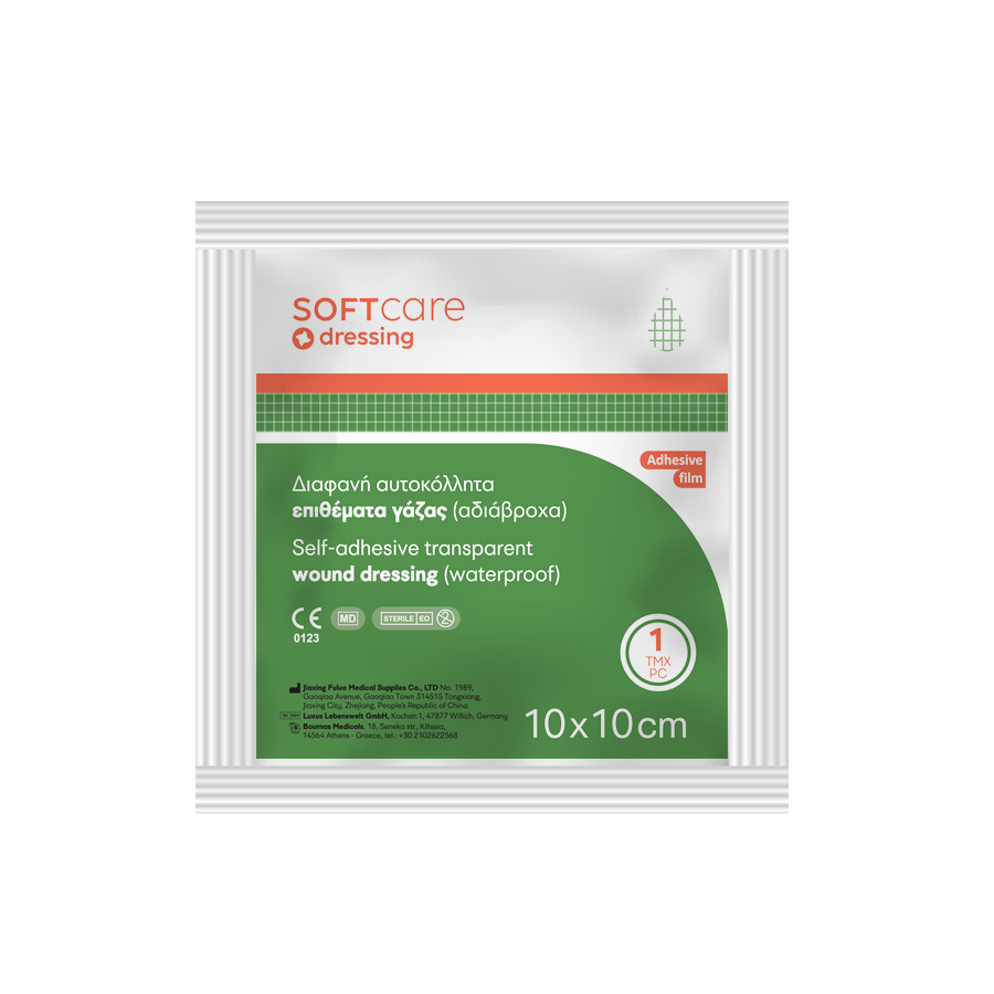 Αδιάβροχη γάζα Soft Care Διαφανής 10 x 10cm (50 τεμ) – Bournas Medicals