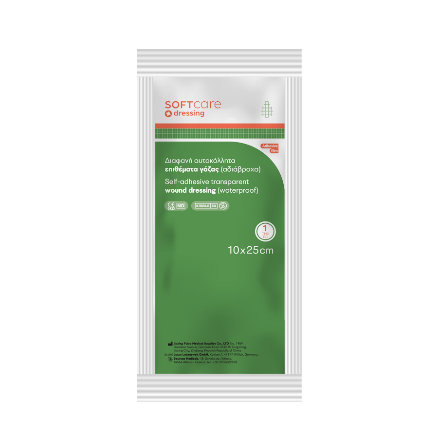 Αδιάβροχη γάζα Soft Care Διαφανής 25 x 10cm (50 τεμ) – Bournas Medicals
